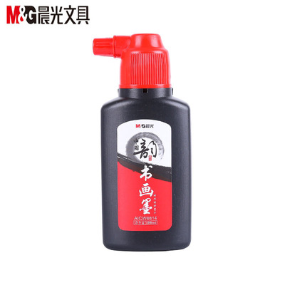 晨光8814墨汁 学生绘画练字用高浓度墨水 便携书法书画墨汁100ml