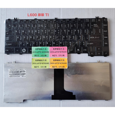 全新TOSHIBA L600 C600 C600D L600D L640 TI  泰文 键盘键
