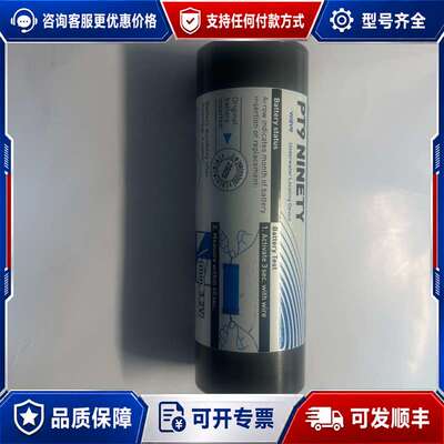 议价NETWAVE PT9 NETY VDR信标可维修
