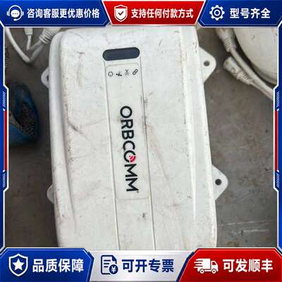 议价ORBCOMM可维修