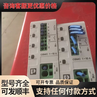 议价2906032 CBMC E4 24DC/1-10A可维修