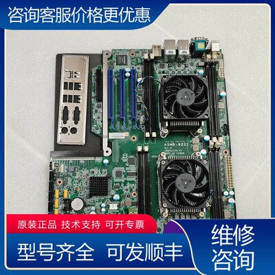 议价研华主板ASMB-922I REVA1台湾制造成色轻可维修