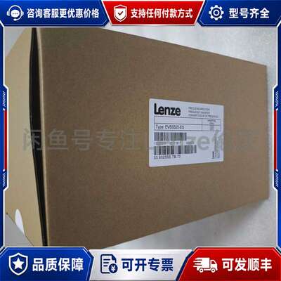 议价EVS9325-ES EVS9324-ES 伦茨变频器可维修