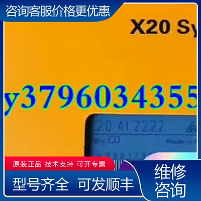 议价贝加莱X20BC0083 X20DO8322 X20BT91可维修
