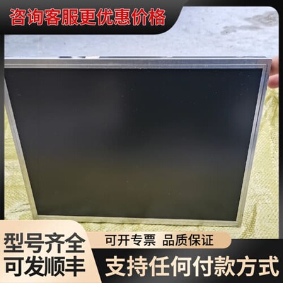 议价显示屏，型号AA150XC01 ， ，年份可维修