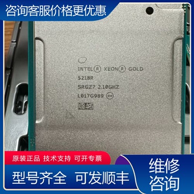 议价志强5218R成色好2个 可维修