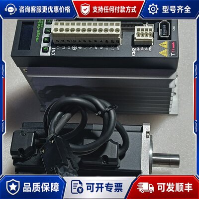 议价台湾 HlWIN/上银伺服套装 驱动器：D2T-0可维修