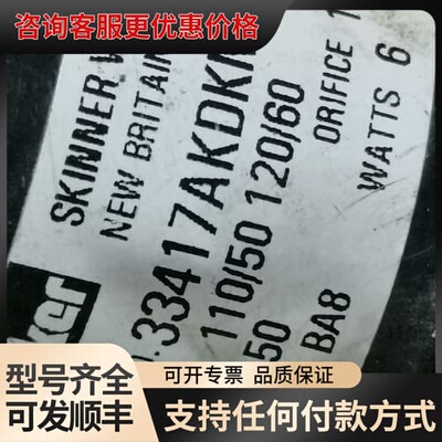 议价PARLER 33417AKDK N7ANOMC11P3 派可维修