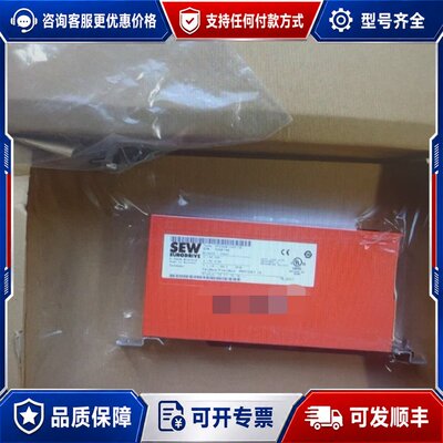 议价SEW DFE32B 赛威现场总线接口模块 UOH11B可维修
