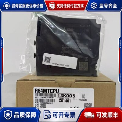 议价三菱R64MTCPU可维修