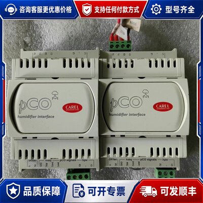 议价的卡乐模块 PCOUMI2000，PCOE00485可维修