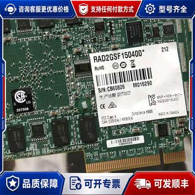 议价Matrox Radient eCL RAD2GSF1504可维修