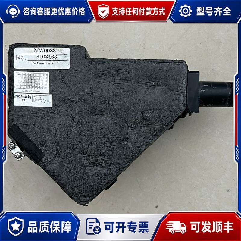 议价光电/激光器件可维修