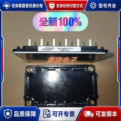 议价PM10RSH120，PM15RSH120，智能变频模块可维修