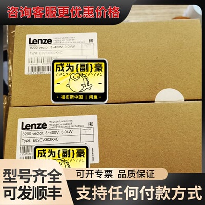 议价E82EV302K4C /E82EV302_4C可维修