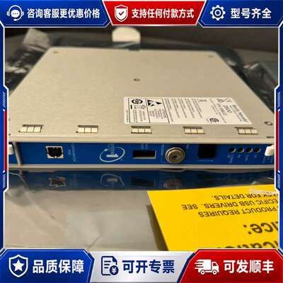 议价本特利3500/22M 瞬态数据接口模块 288055-01可维修
