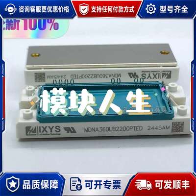 议价MDNA210UB2200PTED MDNA360UB220可维修