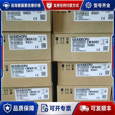 议价Mitsubishi Q03UDVCPU和Q03UD可维修