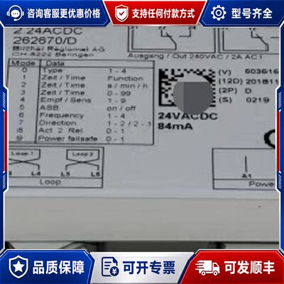 议价BIRCHER ProLoop2 2.24AC 2626可维修