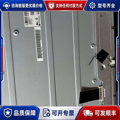 议价LM230WF9-SSG1 LM230WF9-SSG1 L可维修