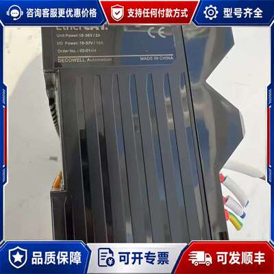 议价德克威尔EX-1100-200h模块， ，实物发可维修