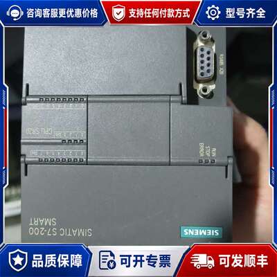 议价S7-200SMART SR20 CPU模块，型号6E可维修
