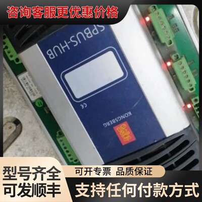 议价KONGSBERG SPBUS-HUB 600309议可维修