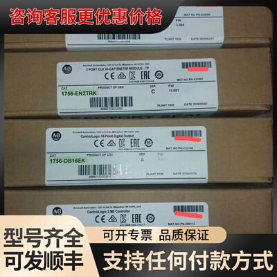 议价1756-ENBTK 可维修