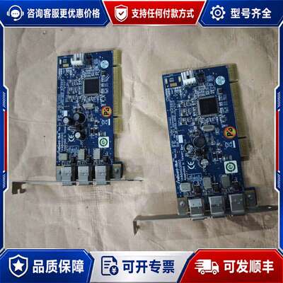 议价台湾 Ubrain(C)2003 Fireboard-B可维修