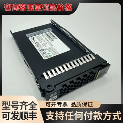 议价xFusion超聚变-480GB SATA PM883固态硬可维修