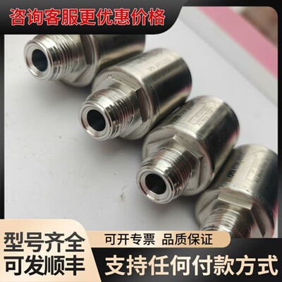 议价Mott Corporation（盟德）XP系列全金属超可维修