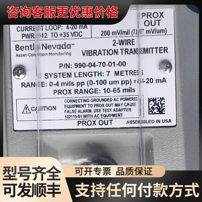 议价本特利990-05-XX-01-00++mod：165335可维修