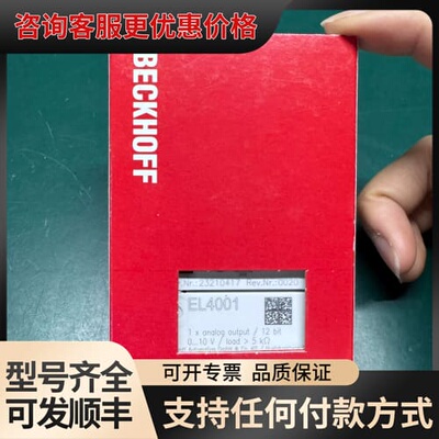 议价倍福模块EL4001可维修