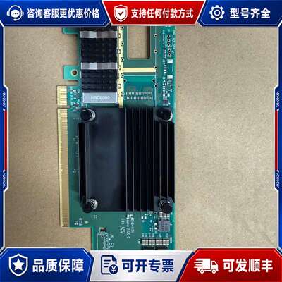 议价迈络思mellanox CX653105A MCX65310可维修
