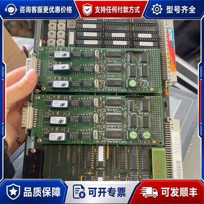议价IPCA-2、IPCA-A200/1可维修