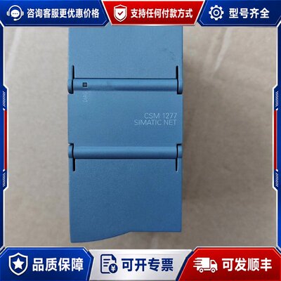 议价西门子CMS12776GK7277-1AA10-0AA0可维修