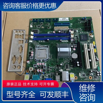 议价研华主板 AKMB-G41MF-00A1E 带挡板 CPU内可维修