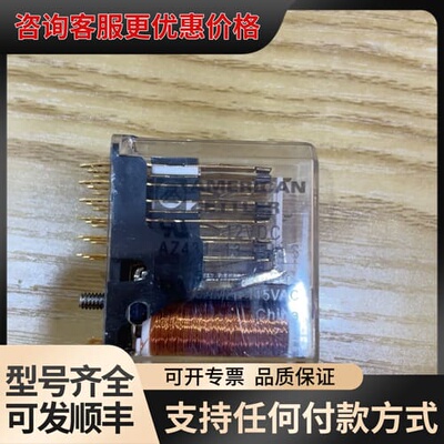 议价继电器，型号AZ431-13-1HUS，12VDC，未使用.可维修
