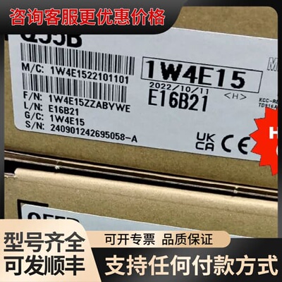 议价Q55B Q52B Q35SB QI60 Q33SB可维修