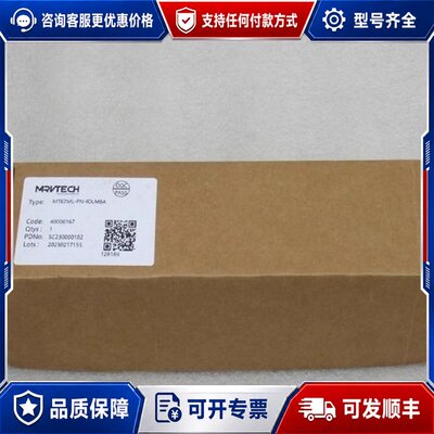 议价精奇MRVTECH接口模块MT67ML-PN-IOLM8可维修