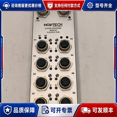 议价精奇模块MT67ML-PN-IOLM8A，，实物如图可维修