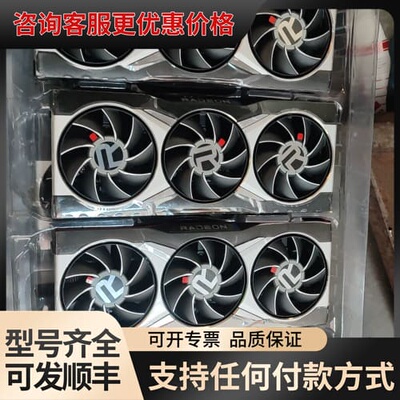 议价AMD6800Xt，6900Xt，6950xt散热器总成，全可维修