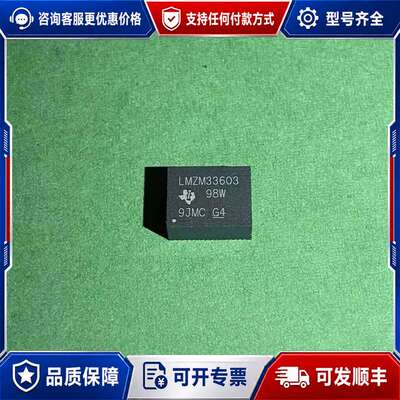 议价LMZM33603RLRR可维修