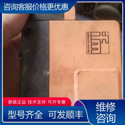 议价IFM易福门OS5015光电传感器可维修