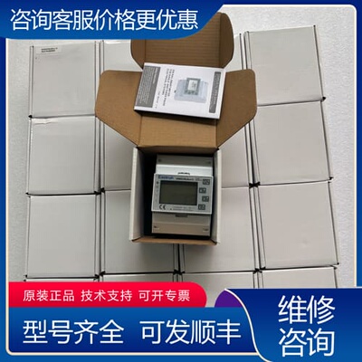 议价东鸿Eastron SDM630-Modbus V2三相可维修