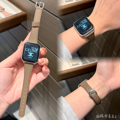 适用苹果手表牛皮细款荔枝纹表带