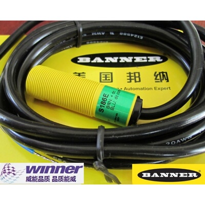 邦纳圆柱型光电传感器