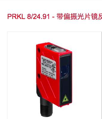 leuze PRKL 8/24.91 PRKL 8/24.91-S12 PRK 8/66 PRK 8/66-S12