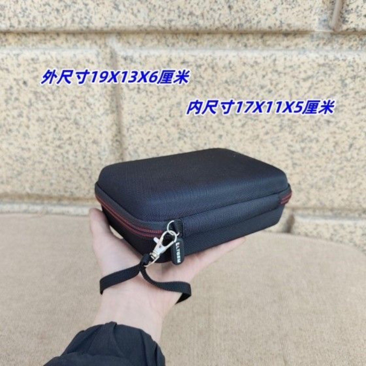 小号硬壳盒数码整理收纳包便携式防水减震硬盘耳机数据线保护盒