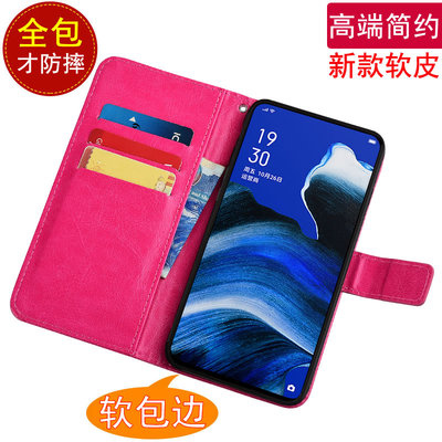 OPPOReno2软胶防摔商务手机壳